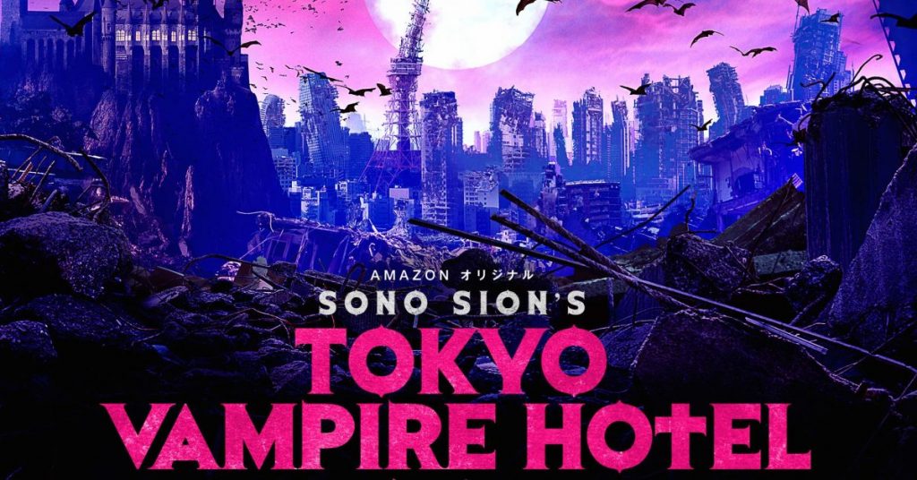 Sitges 2017: TOKYO VAMPIRE HOTEL (Sion Sono) - Cine en Serio